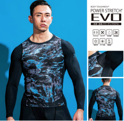 Tokyo model agency Acqua Model's Jean Christophe and Steve S for 2020SS ...